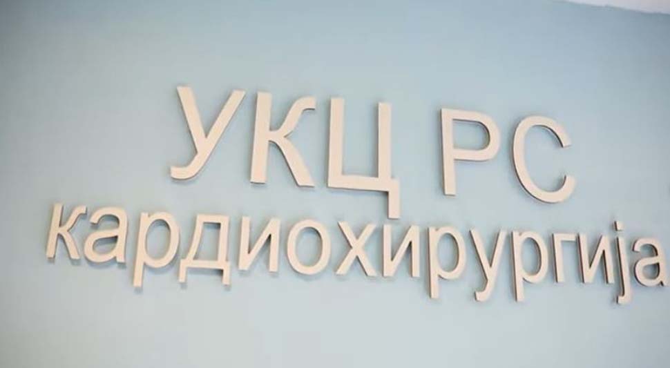 Svečano otvorena Klinika za kardiohirurgiju na UKC Srpske